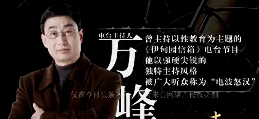 13 years later, how is Teacher Wan Feng doing now? - iMedia