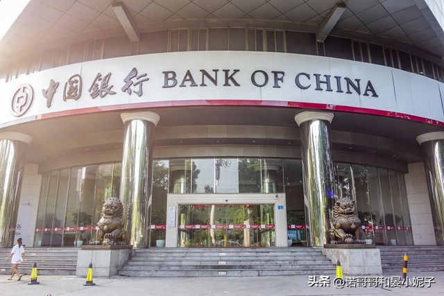 On June 10th, the Bank of China deposit interest was newly adjusted ...