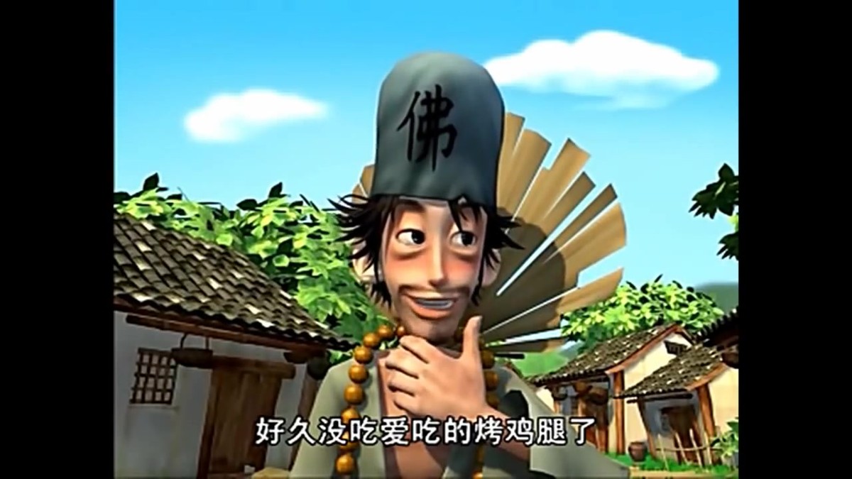 Comparison of witty character creations in minority-themed animations ...