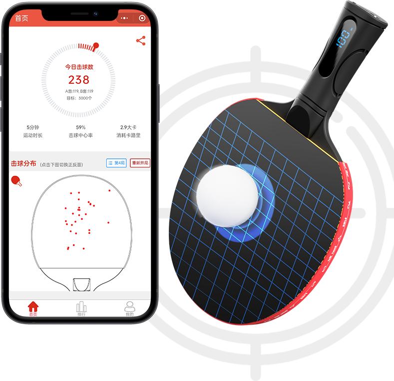 Sports sports equipment smart table tennis racket witnesses the future ...