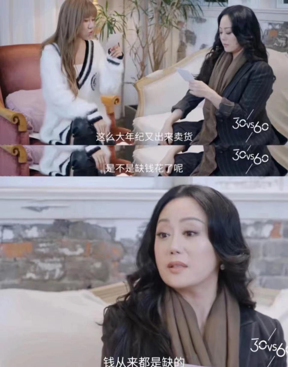 59-year-old Zhang Xiaohui is short of money and came out to live ...