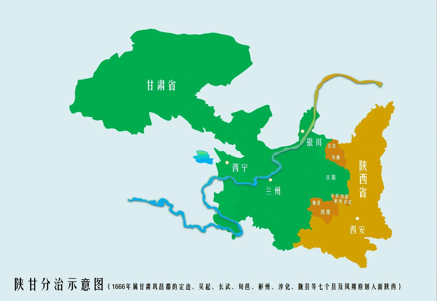 The five northwestern provinces are adjusted to nine provinces, and the ...