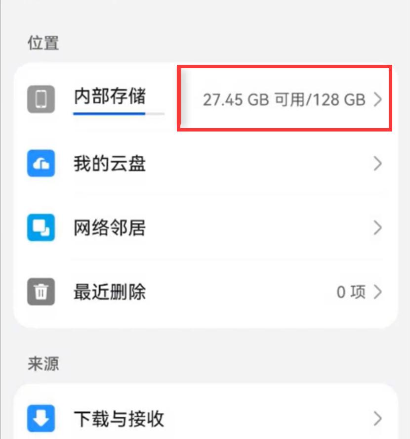 The mobile phone memory is getting smaller and smaller, what should I ...