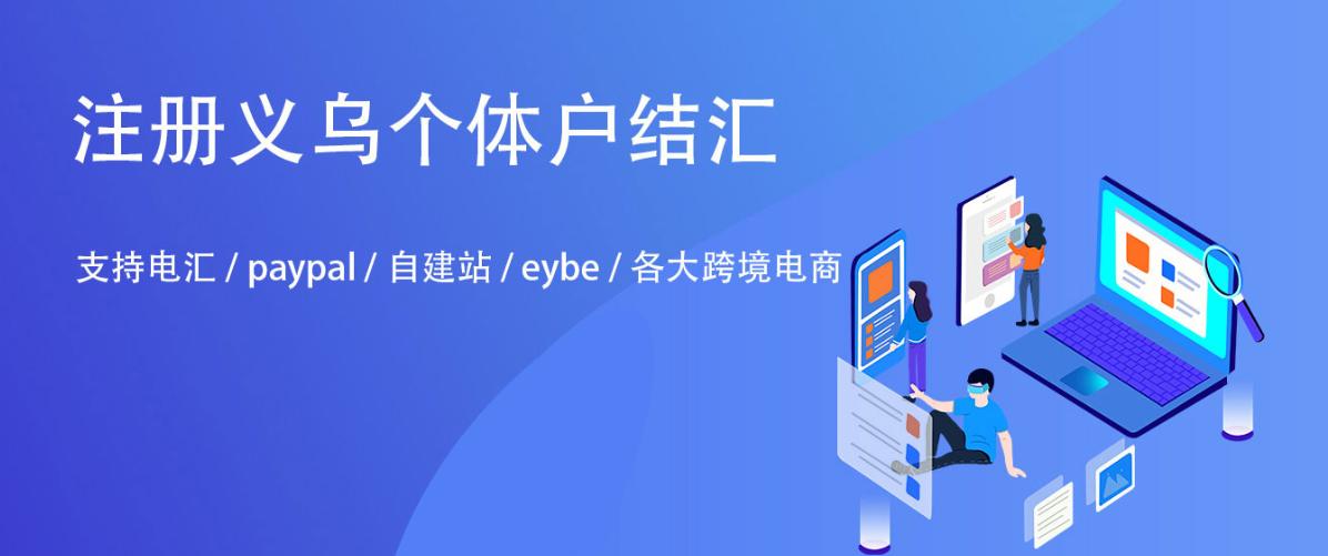 Offshore RMB account - iNEWS