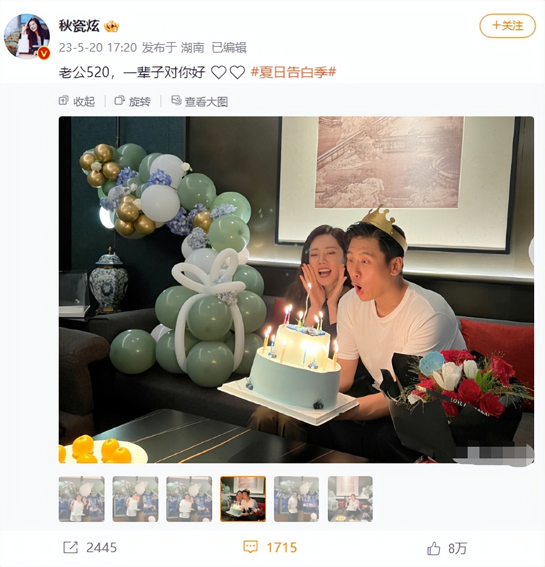 "A husband and wife for a day, a hundred days of grace", Choo Ja Hyun ...