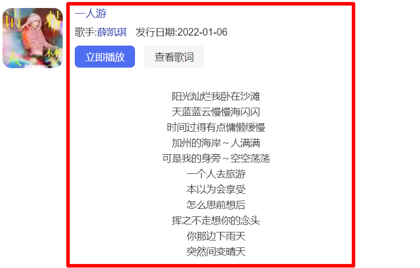 The "disappearance" of 39-year-old Fang Datong is the "sorrow" of the ...