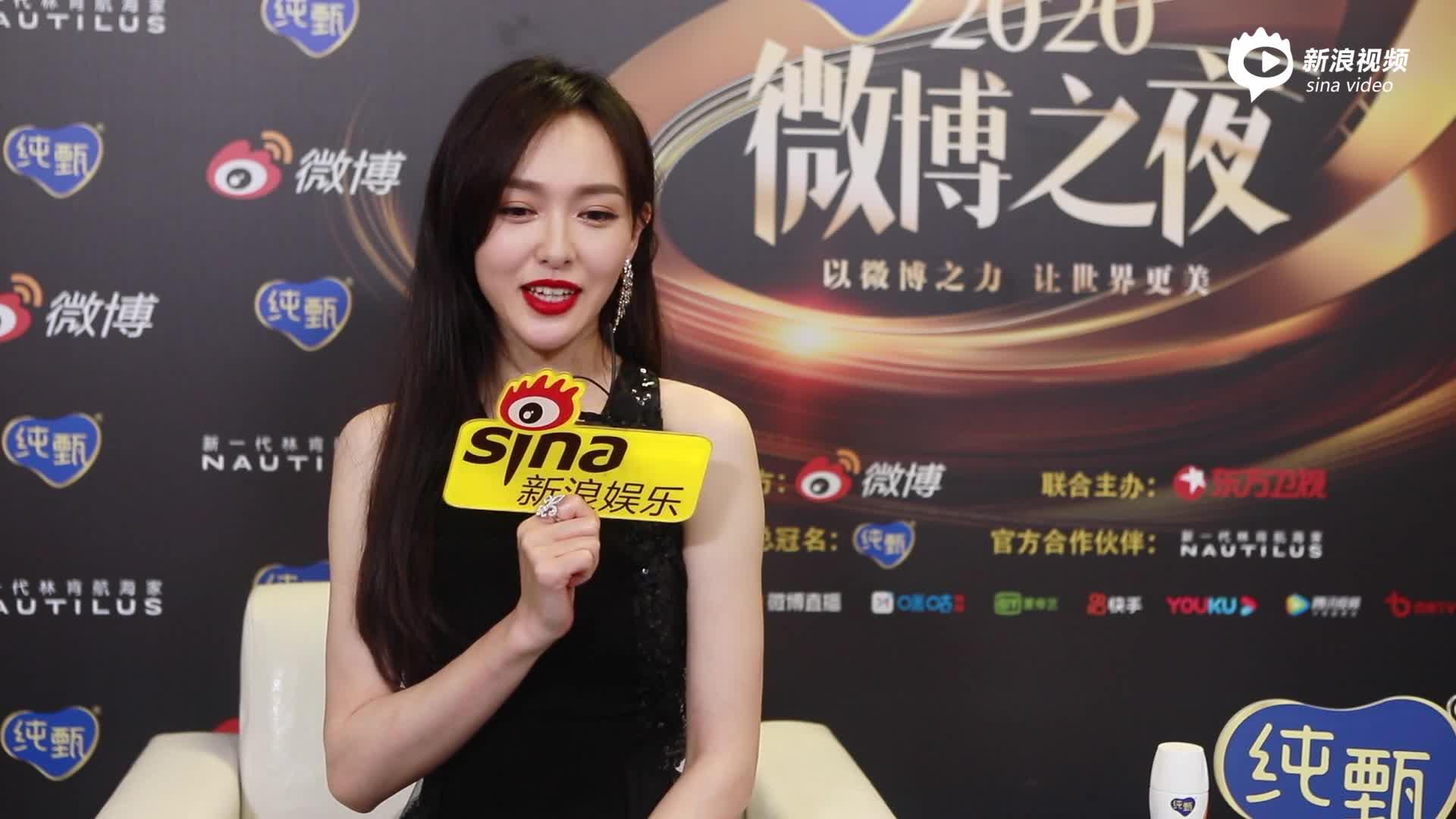 Tang Yan, who was late for Weibo night, exposed the secret of her ...