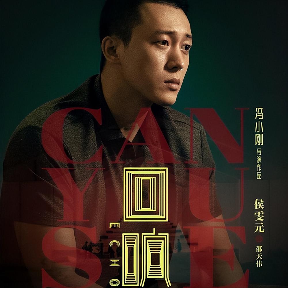 Feng Xiaogang's new drama became popular before it aired, and Song Jia and Wang Yang played ...