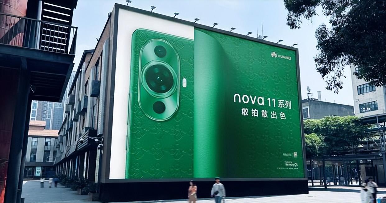 Apple lost again? Huawei nova11's front face value is exposed, and the straight screen's four ...