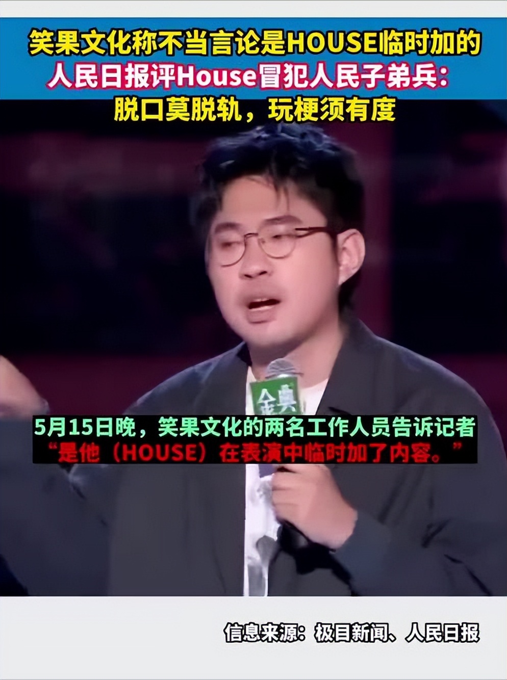 How to deal with "political correctness" correctly? Find out from the ...