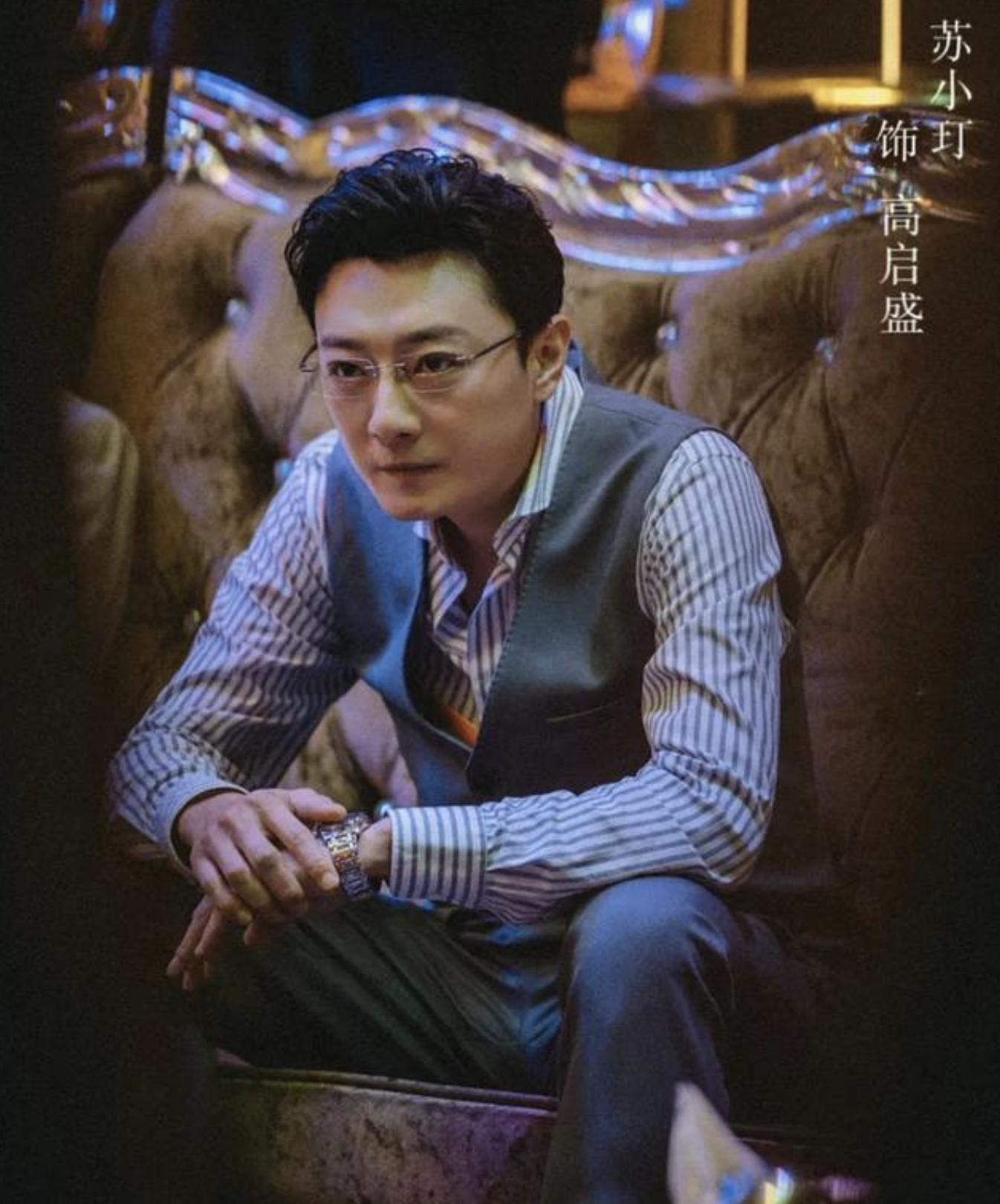 "Gao Qisheng" Su Xiaoding: It took 16 years to become famous, but it ...