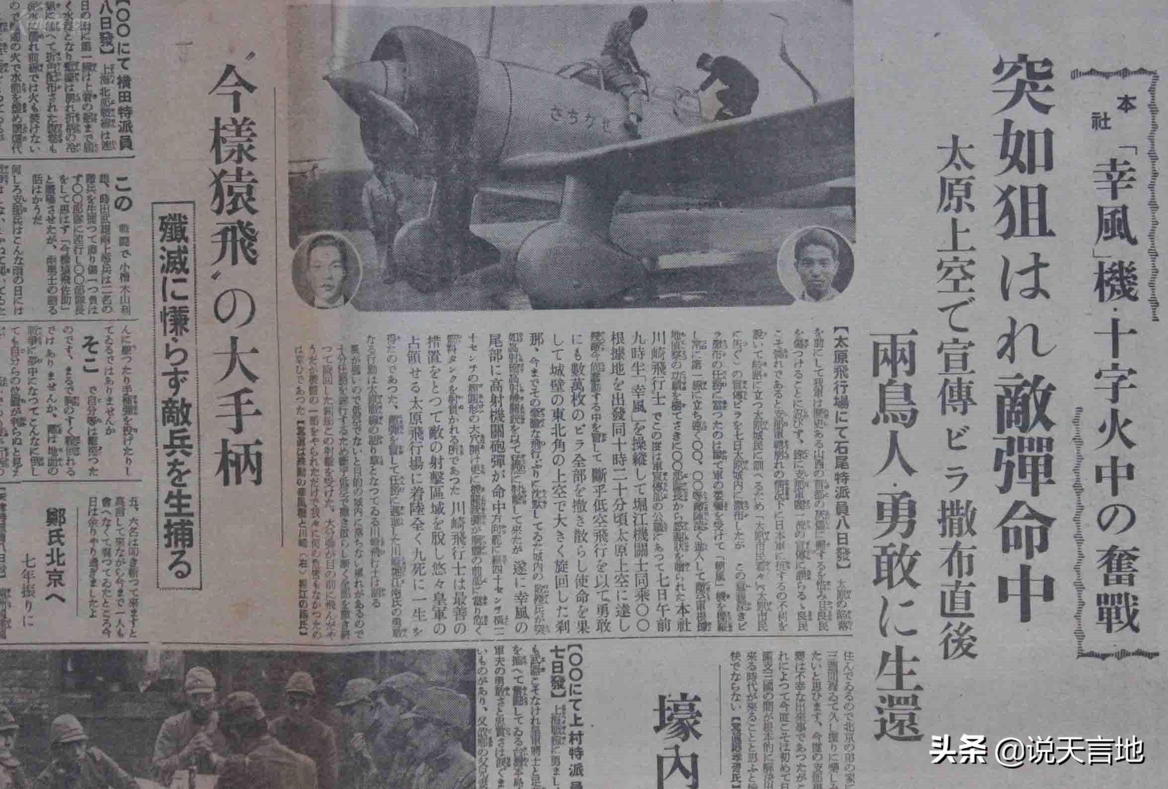 Documentary: Japanese Unit 731, as a Chinese, we must remember history ...