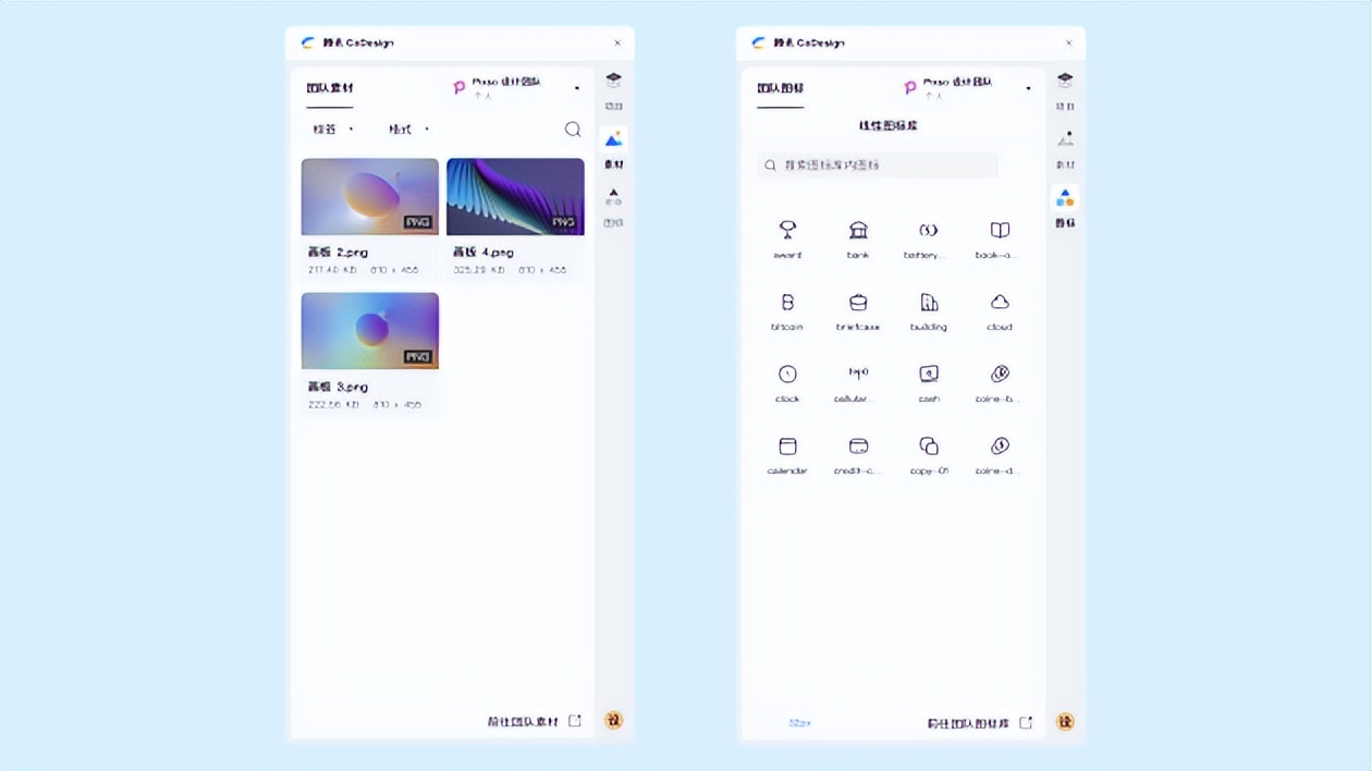 Tencent's CoDesign for Pixso plug-in opens production, research and design automation workflow ...