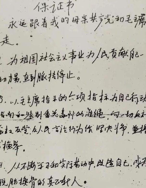Puyi's handwriting in hard handwriting is compared with the English ...