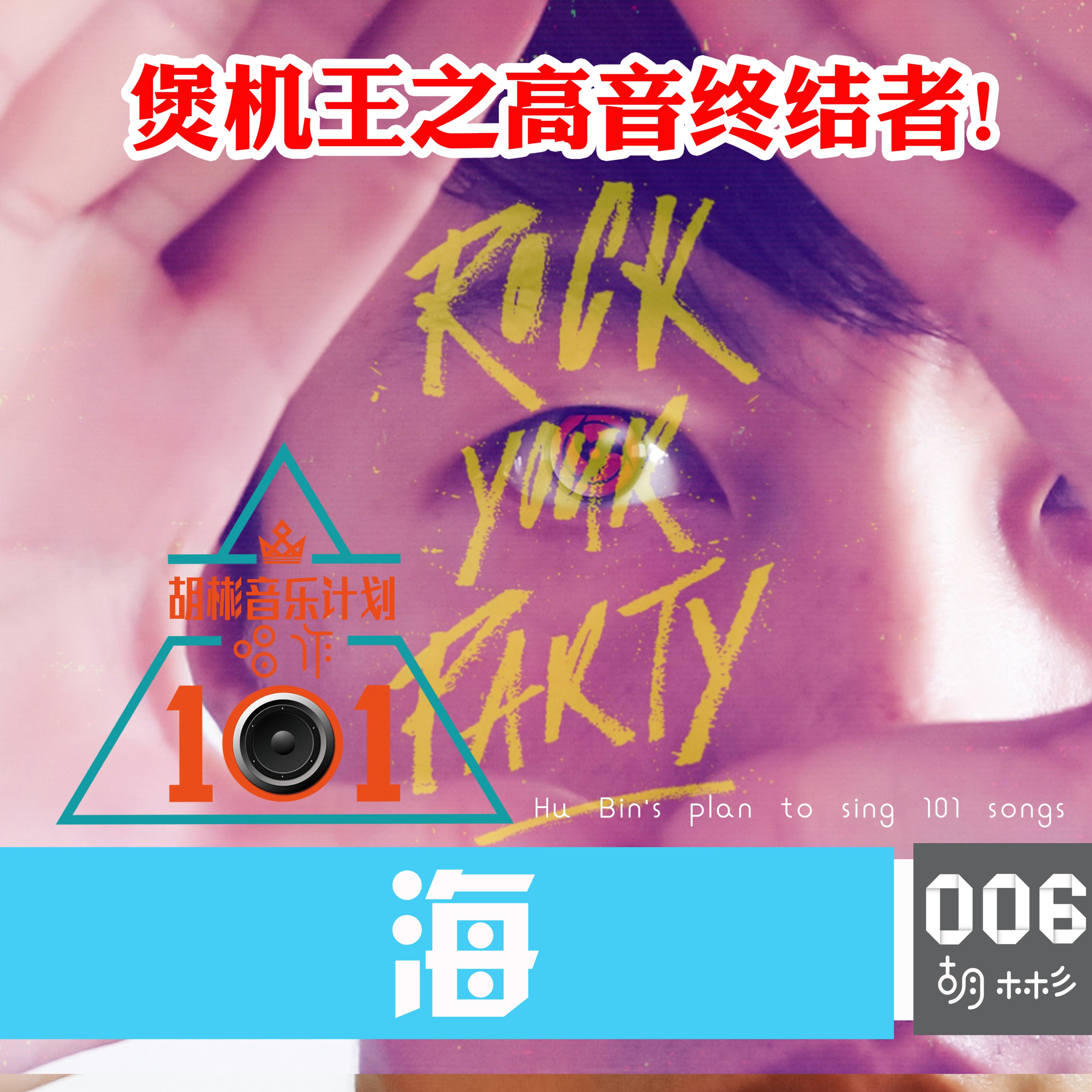 Angelababy Chang'e creates a lot of smoke like a fairyland - iNEWS