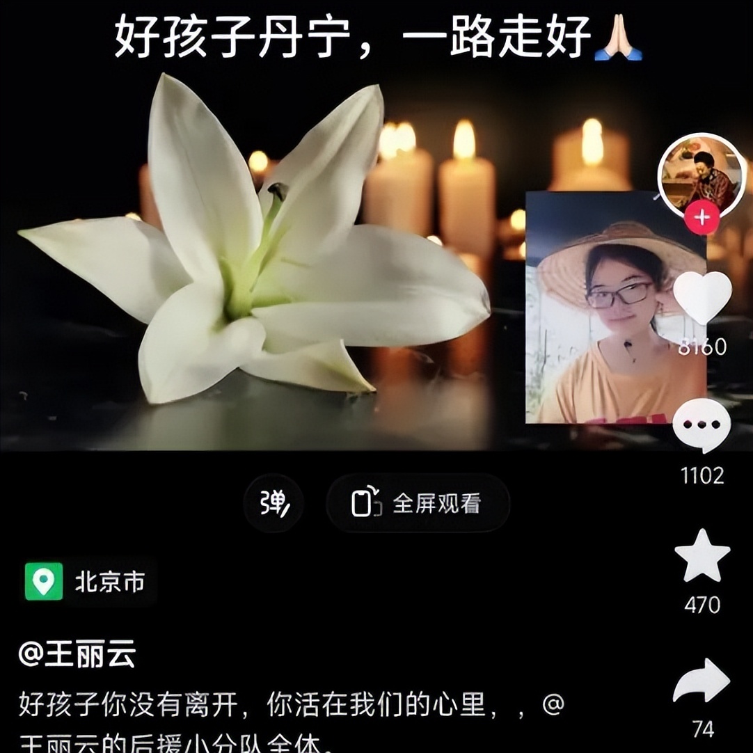 Wang Liyun wrote in memory of Danning late at night: "Good boy, you ...
