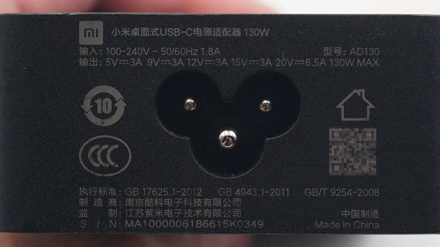 The built-in USB-C cable is small and compact, and the Xiaomi 130W high ...