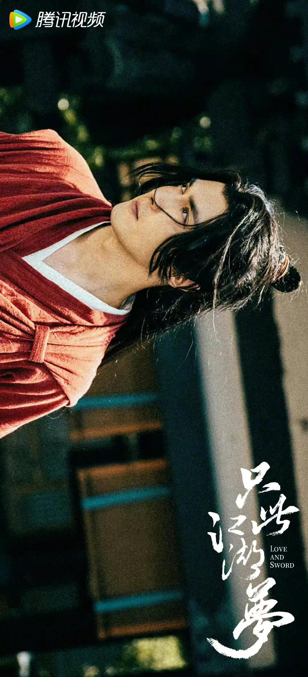 6.6 Drama: Gao Weiguang Liu Yifei Zhao Liying Zhang Yuqi Li Yifeng Qin ...