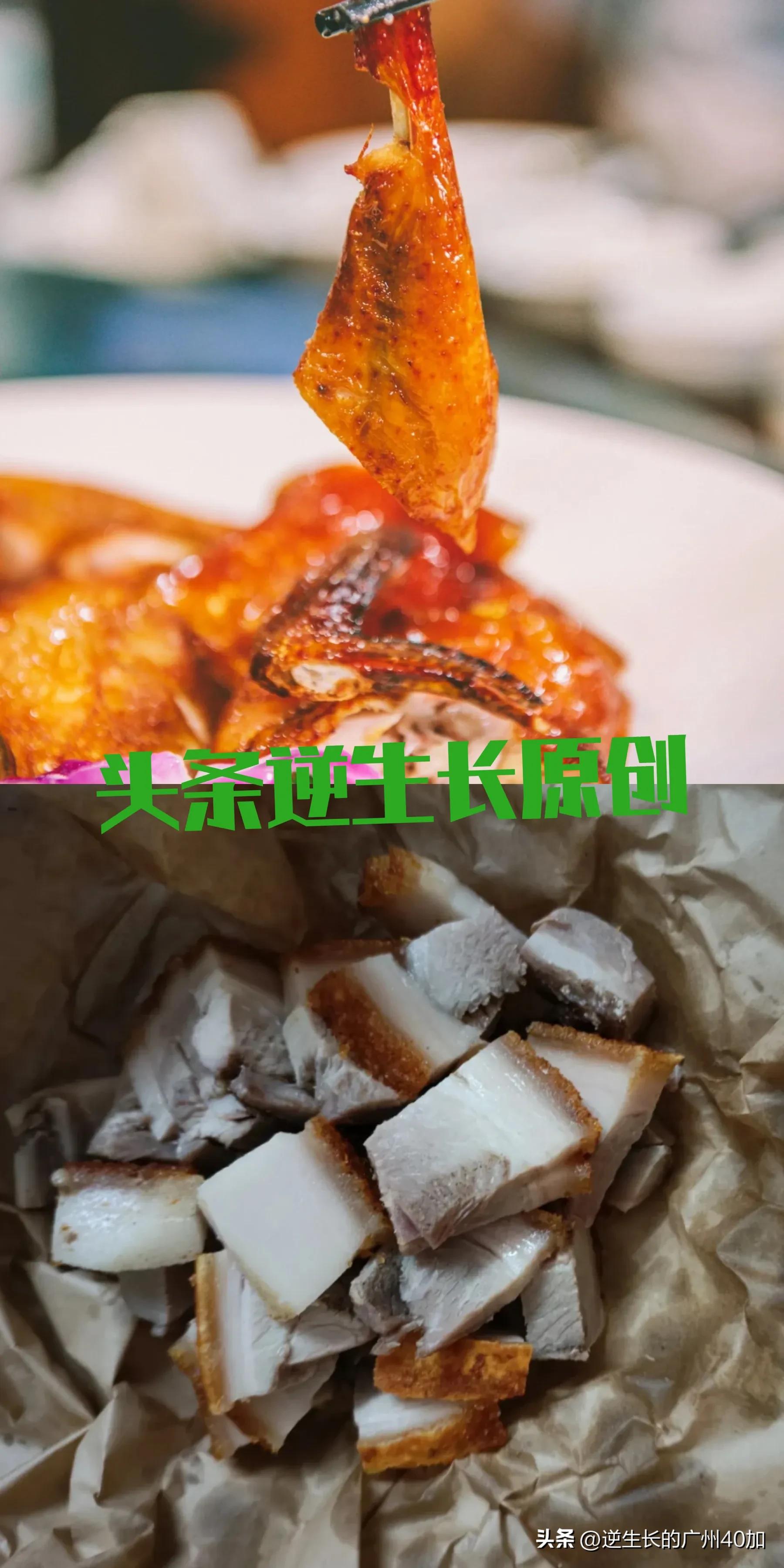 Guangzhou people's favorite Shunde cuisine, this 150-year-old brand ...