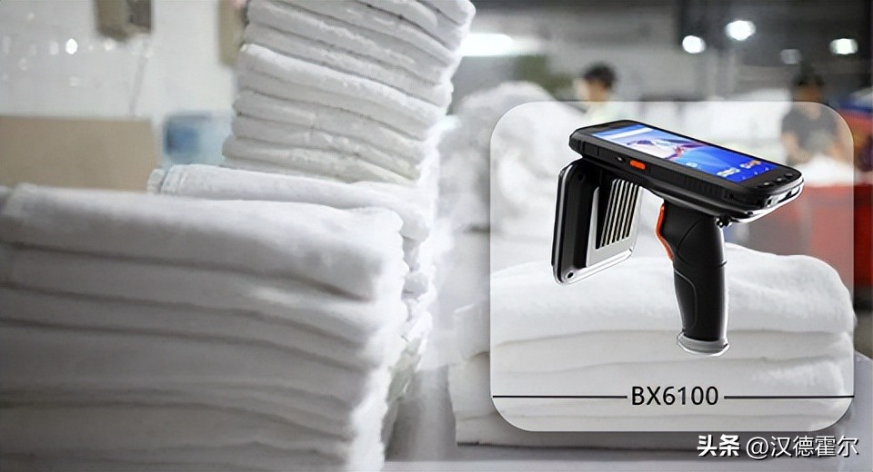 RFID linen washing solution - iMedia