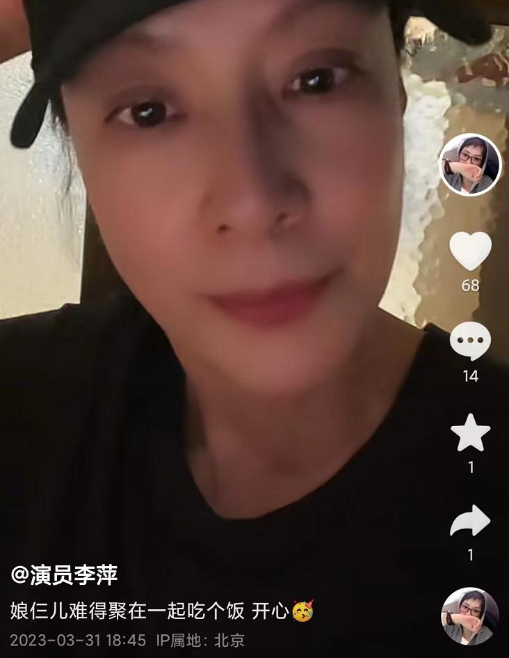 The three members of Li Ping's family are rarely in the same frame! The ...