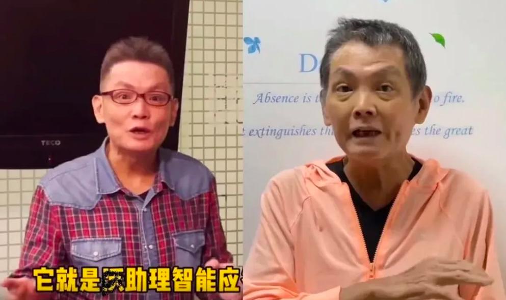 64-year-old dubbing Shi Banyu's current status - iNEWS