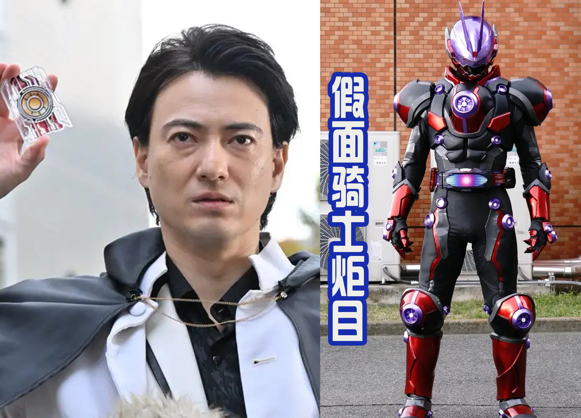 "Kamen Rider Polar Fox" Chapter 14, the new knight Torch debuts, and ...