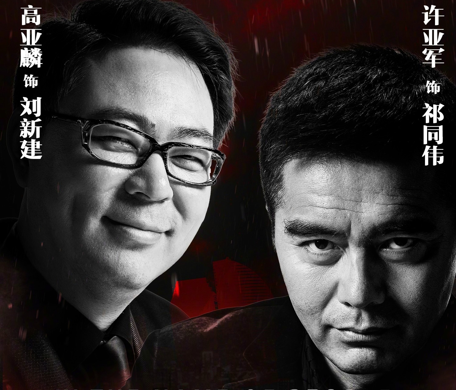 Another anti-corruption drama on CCTV is about to strike! Chen Daoming and Zhu Yawen join forces ...
