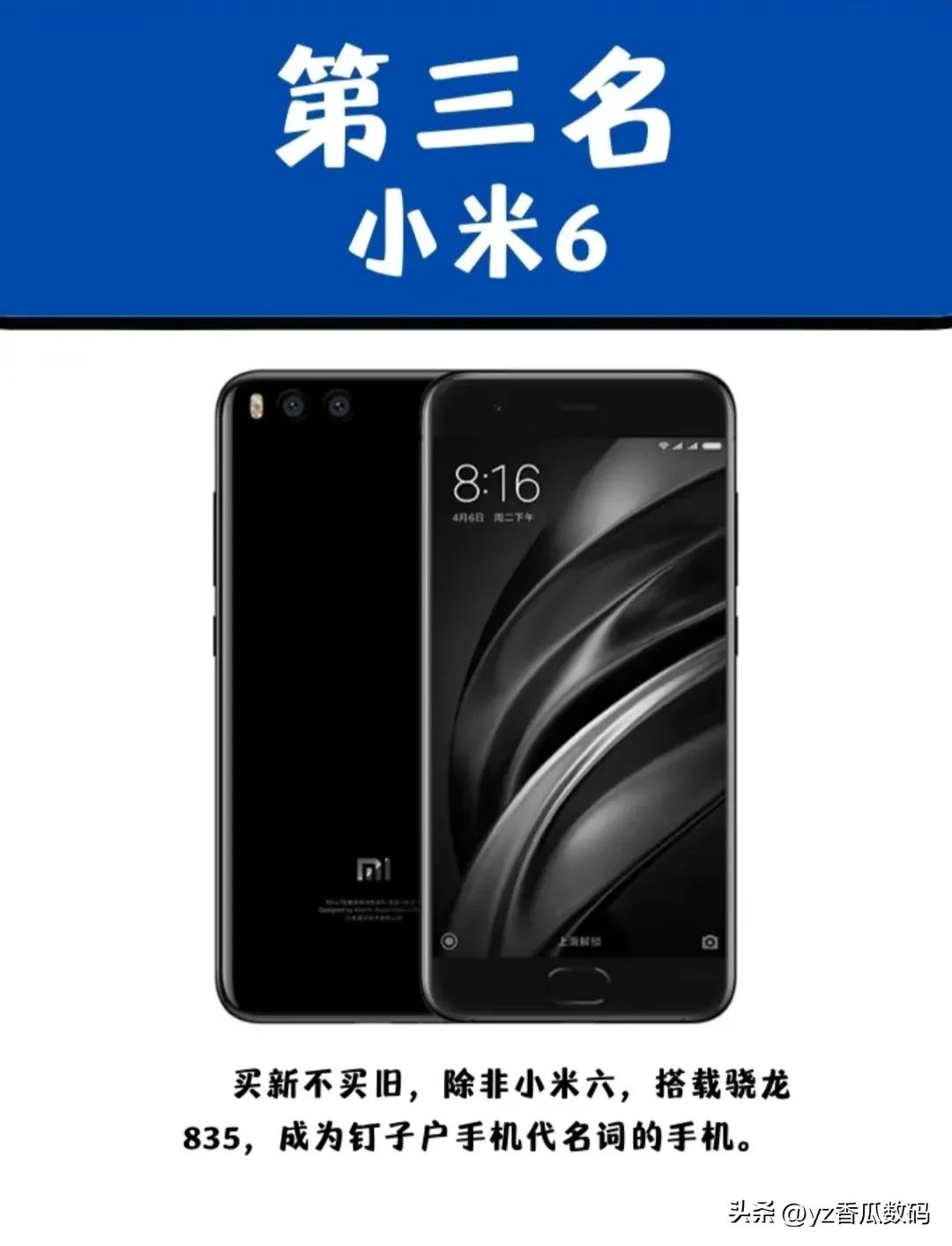 The 8 most successful mobile phones of each major brand at present - iMedia