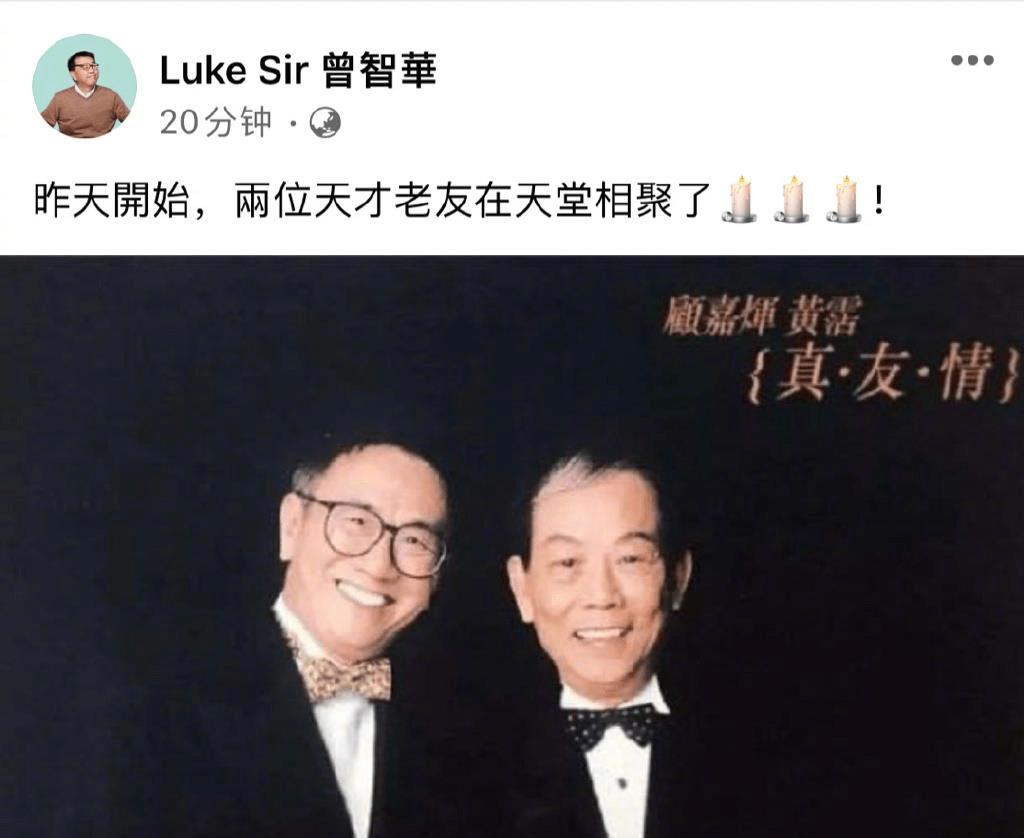 Gu Jiahui, the composer of [Shanghai Bund] and [Jie Xue Dan Xin] passed ...
