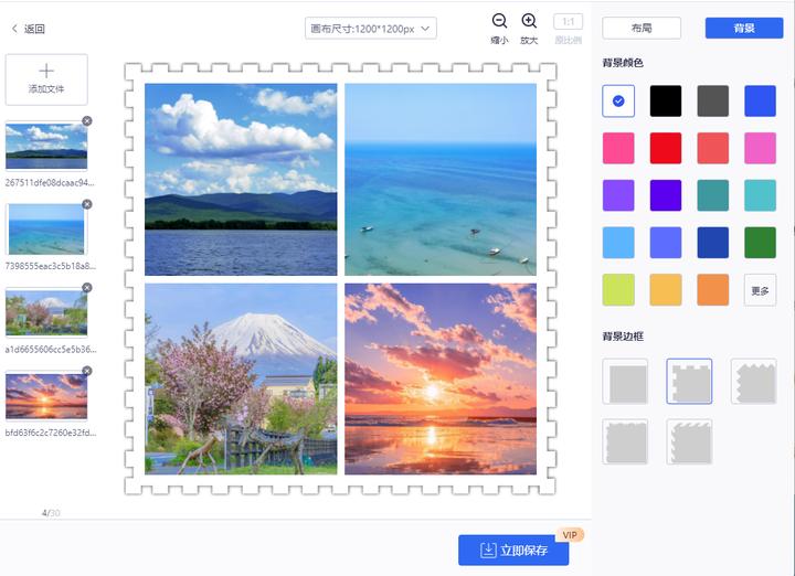 What is the best jigsaw puzzle software? - iNEWS