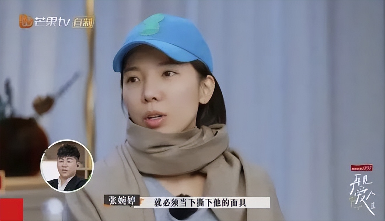 Why is this variety show about love so suffocating? - iNEWS