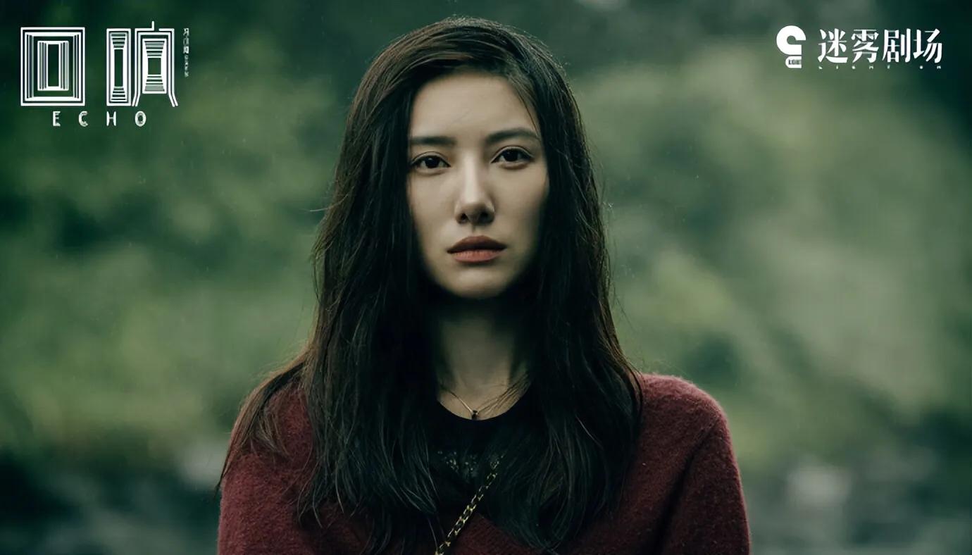 Some people say that she is not worthy of the role of Xia Bingqing in "Echo", but you will be ...