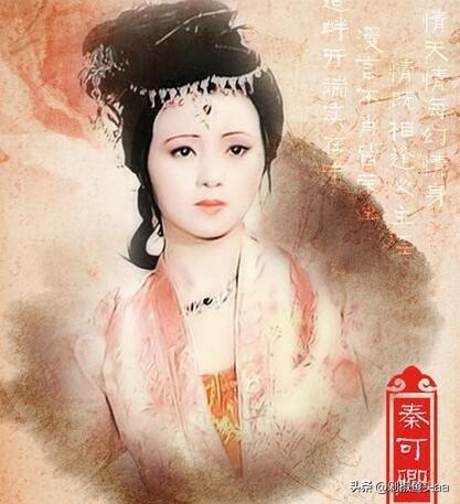 The biggest mystery of "Dream of Red Mansions": Are Qin Keqing and Jia Zhen incest or true love ...