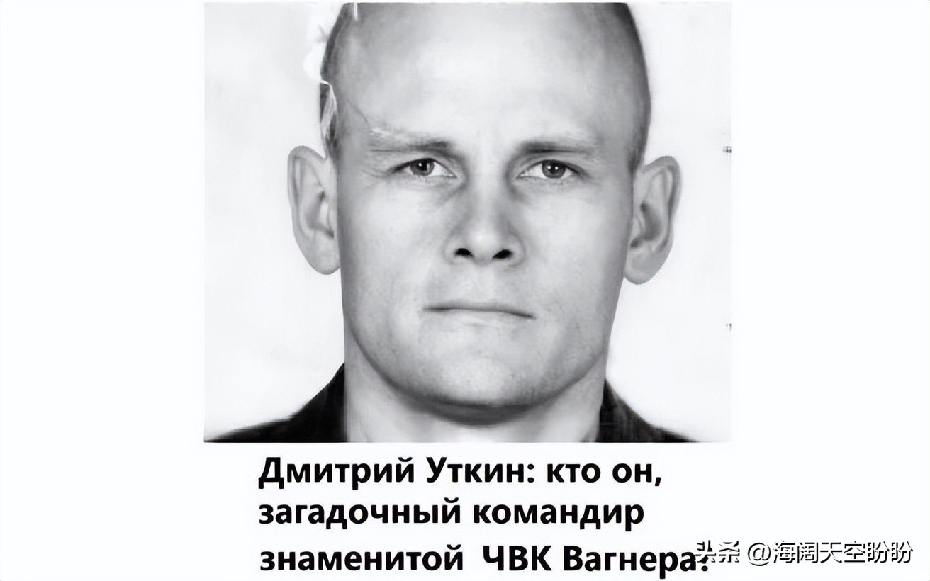 Reveal! Wagner's real leader: Utkin's amazing identity! - iMedia