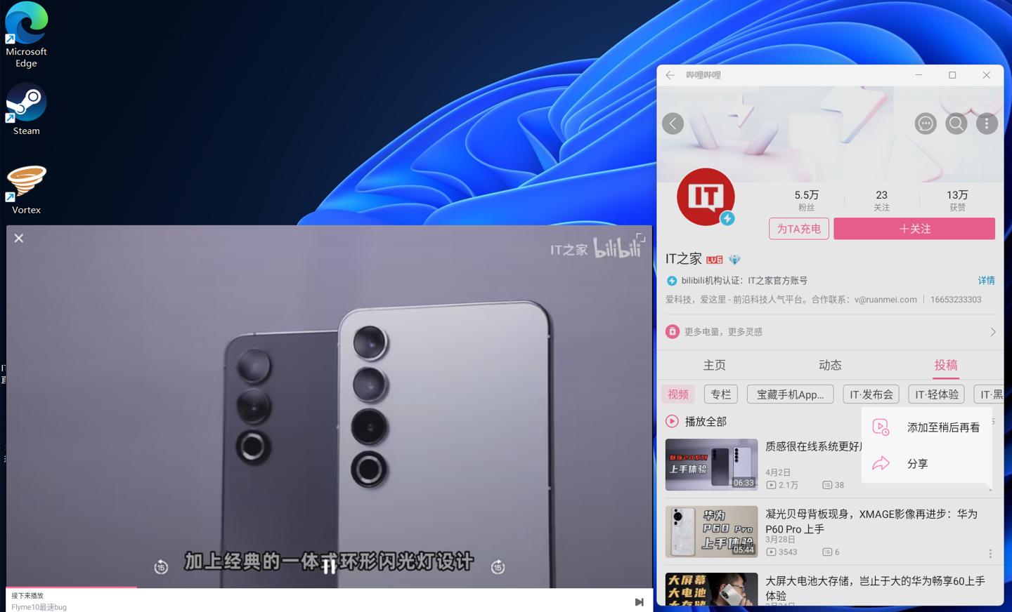 Supporting picture-in-picture mode for the first time, Microsoft Win11 Android subsystem WSA ...