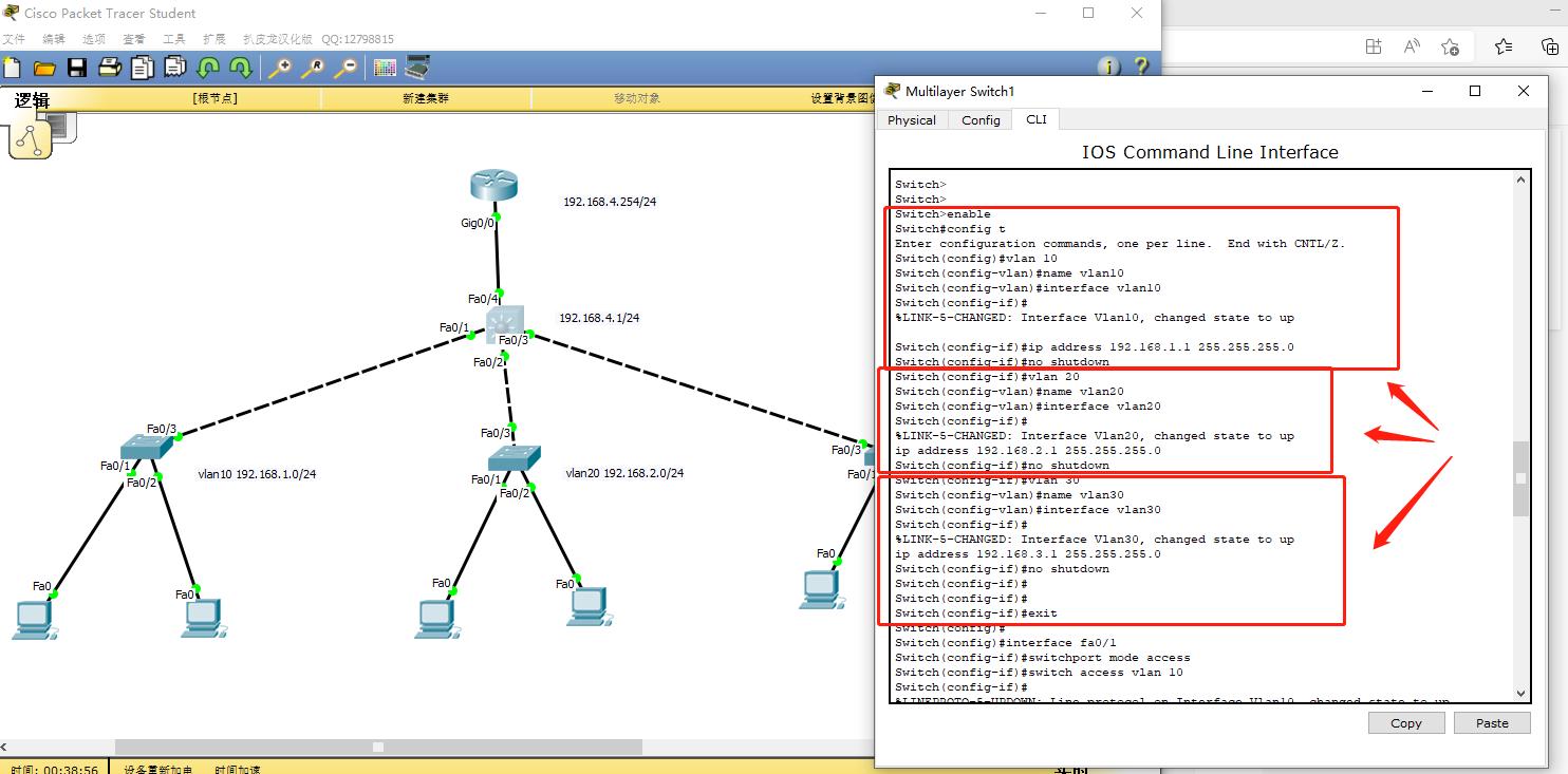 Steps for creating a vlan with a layer 3 switch in the Cisco simulator to automatically assign ...