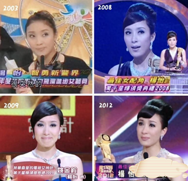 Yang Yi really shouldn't have had her nose done. She never lost to ...