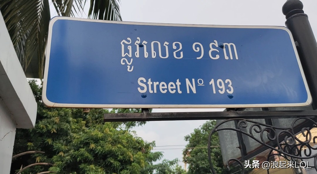 Hero Spa, the new popular sauna in Phnom Penh - iNEWS