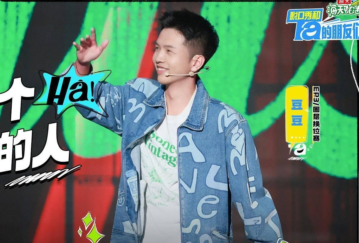 Two talk show variety shows compete against each other, and the rise of ...