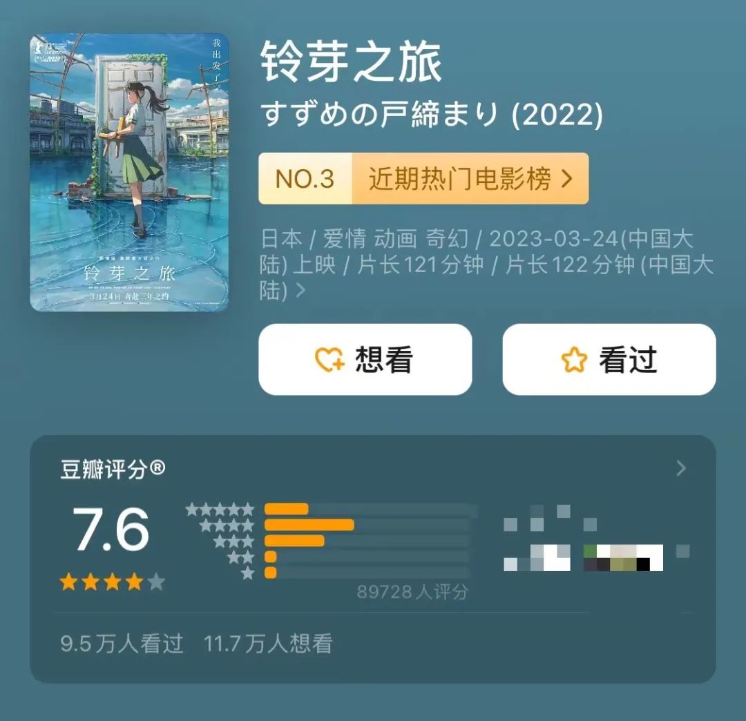 "Journey to the Bell Buds", as everyone said, I want to sing a ...