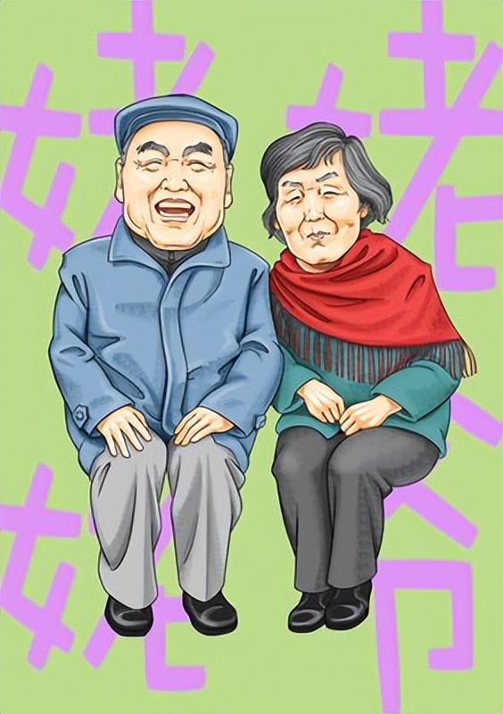 Luoyang Wei Ye Qi Gener Emperor - iNEWS