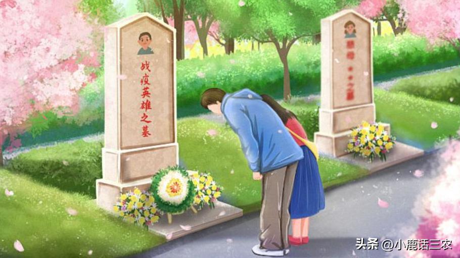 Qingming is approaching. As the saying goes: Qingming is at the head of ...