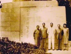 Standing in front of Dai Li's tomb, Shen Zui was filled with emotion ...