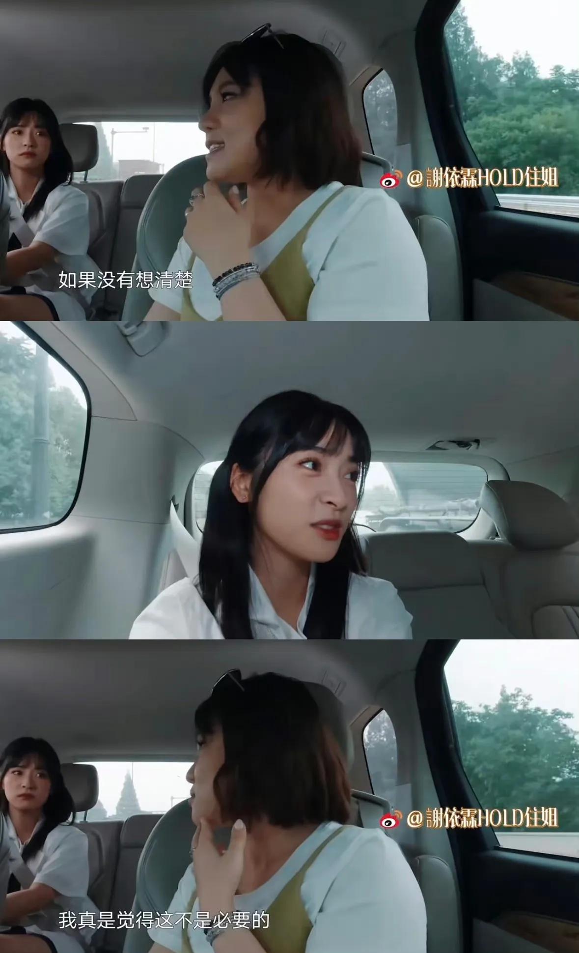 Shen Yue asked if it is really necessary to have a baby - iNEWS