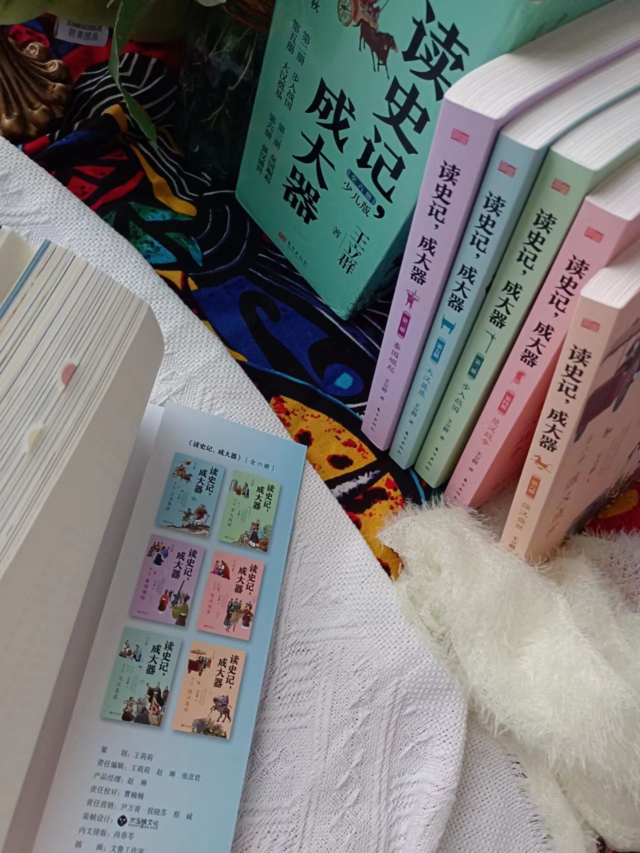 Wang Liqun: Children who read "Historical Records" will not be mediocre ...