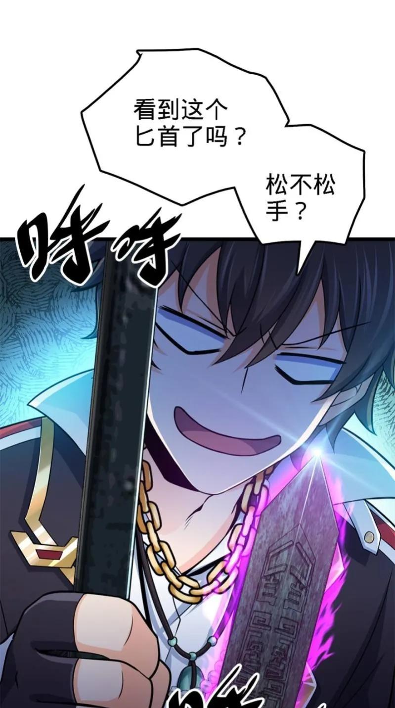 "The King's Life" is a good-looking anime, Lu Shu, a greedy, harming ...