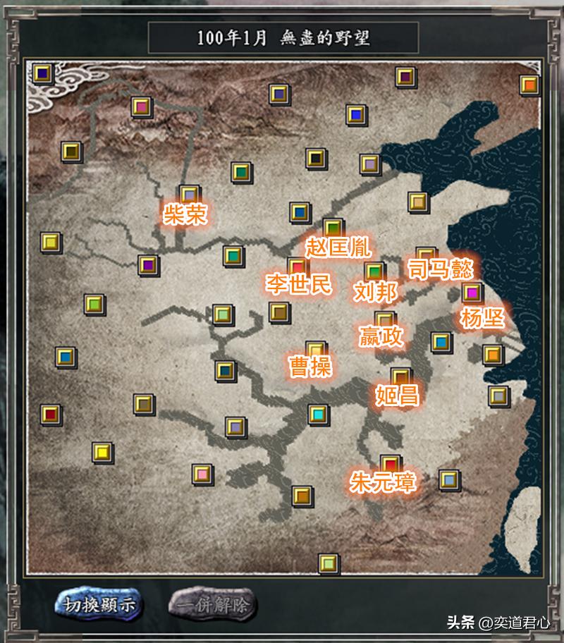 Romance of the Three Kingdoms 11 Chinese Dragon - iNEWS