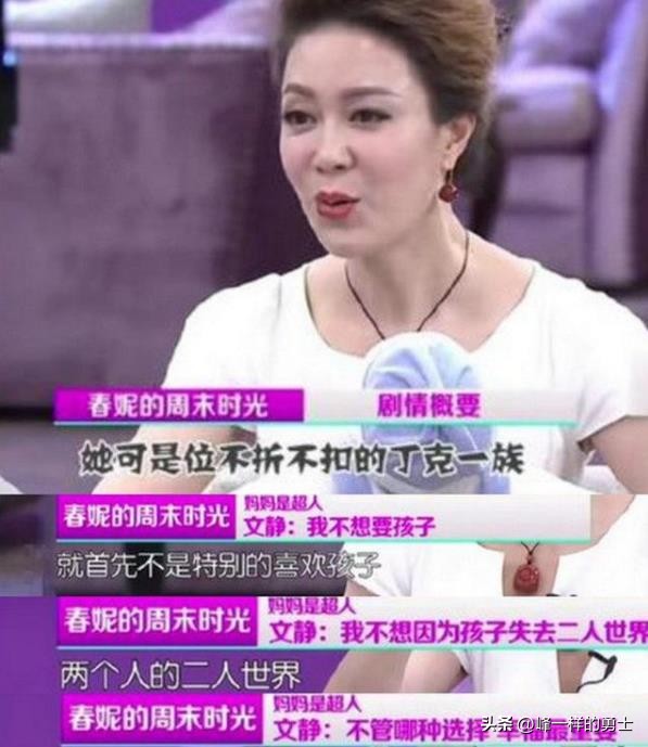 Who is Li Wenjing's husband? Does anyone know? Netizen: Who is her ...