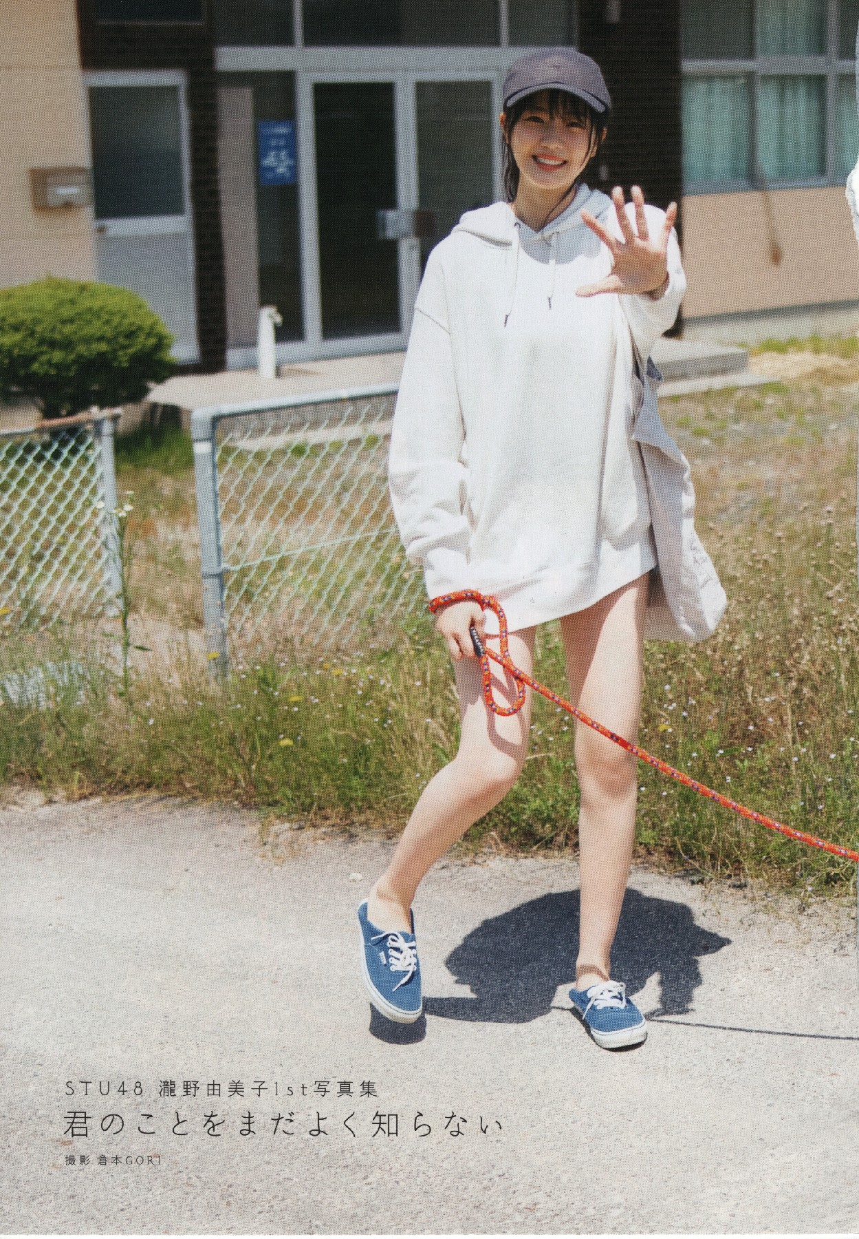 Photo Album of Japanese Beautiful Girl Singer Yumiko Takino - iNEWS